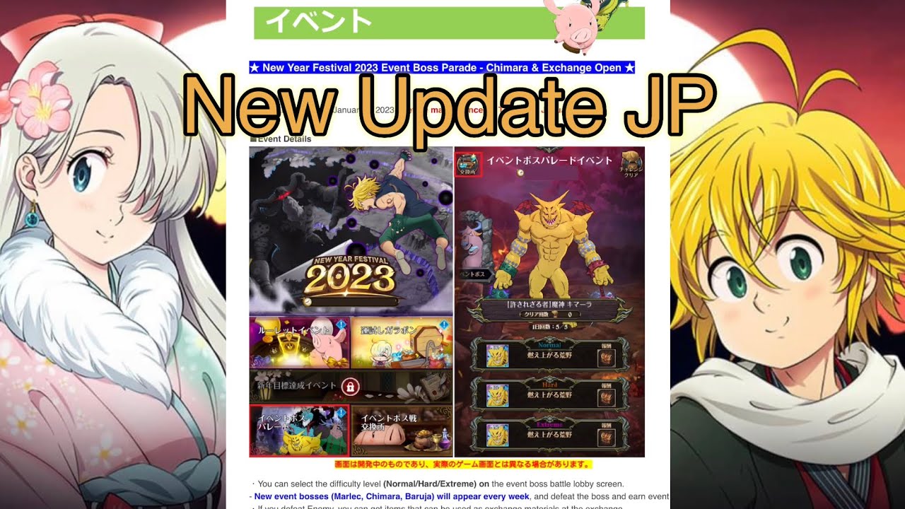 New Update Japan 7DS The Seven Deadly Sins Grand Cross SDSGC - YouTube
