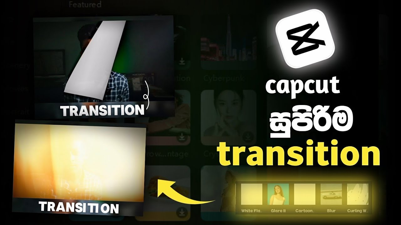 Capcut transition sinhala - YouTube