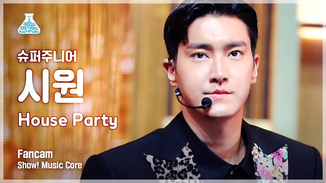 [예능연구소] 슈퍼주니어 시원 직캠 'House Party' (SUPER JUNIOR SIWON FanCam) @Show ...