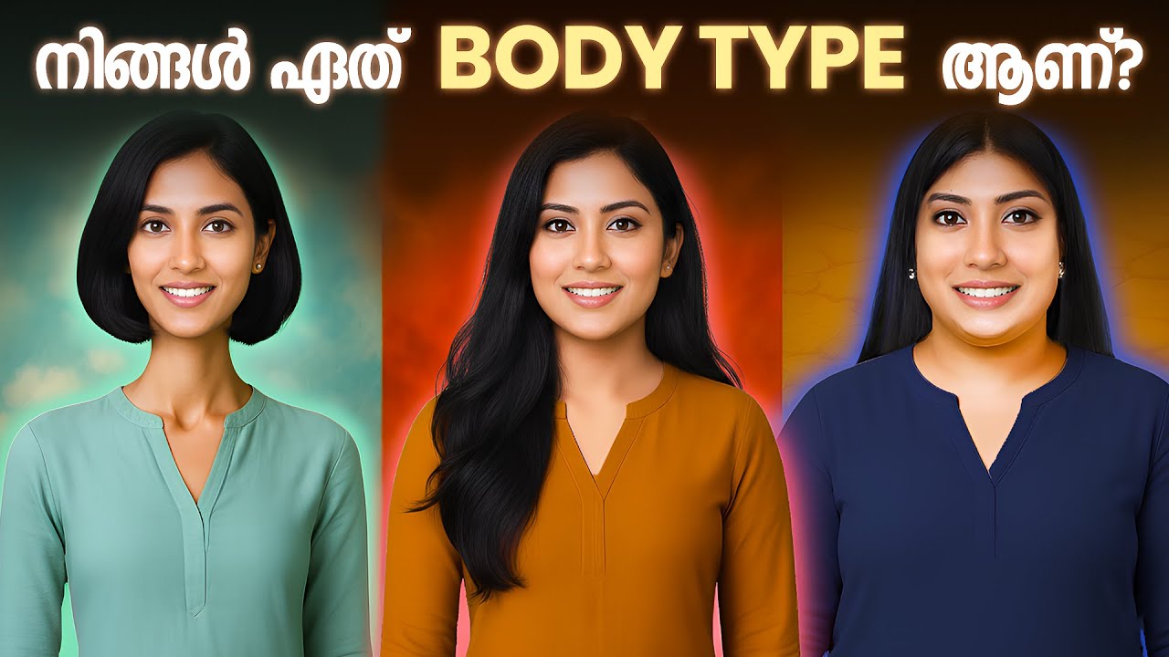 Know Your Body Type (Vata, Pitta or Kapha) | No Diet will Work if You ...