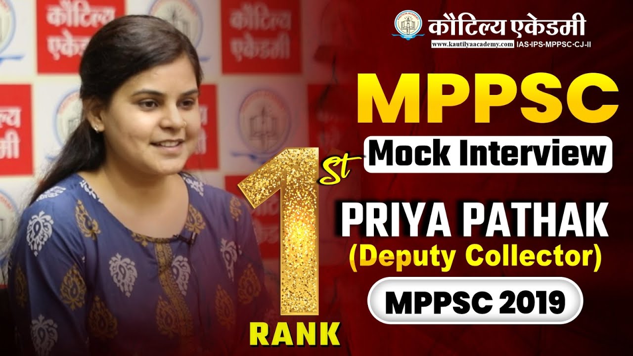 MPPSC Topper 2019 | Rank 1 - Priya Pathak (DC) I MPPSC Mock Interview I Kautilya Academy - YouTube