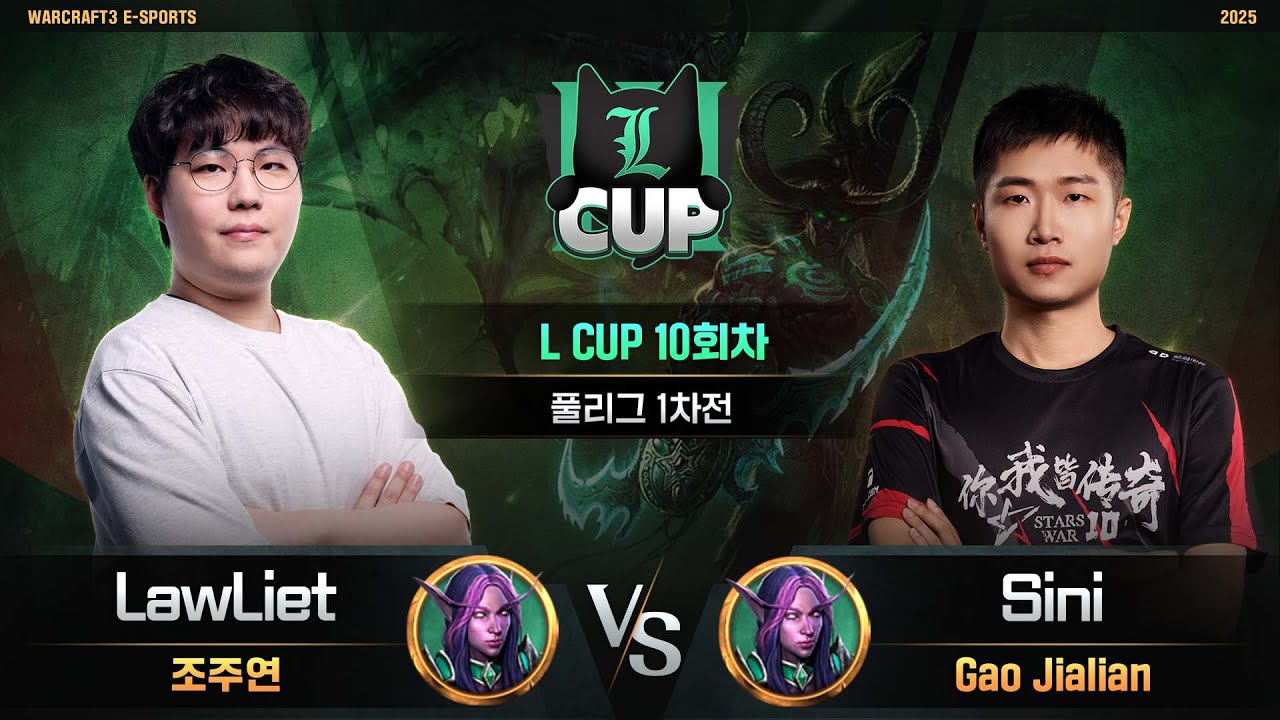 LawLiet(N) vs Sini(N) / L Cup 10회차 풀리그 1차전 / 워크래프트3, Warcraft3 - YouTube
