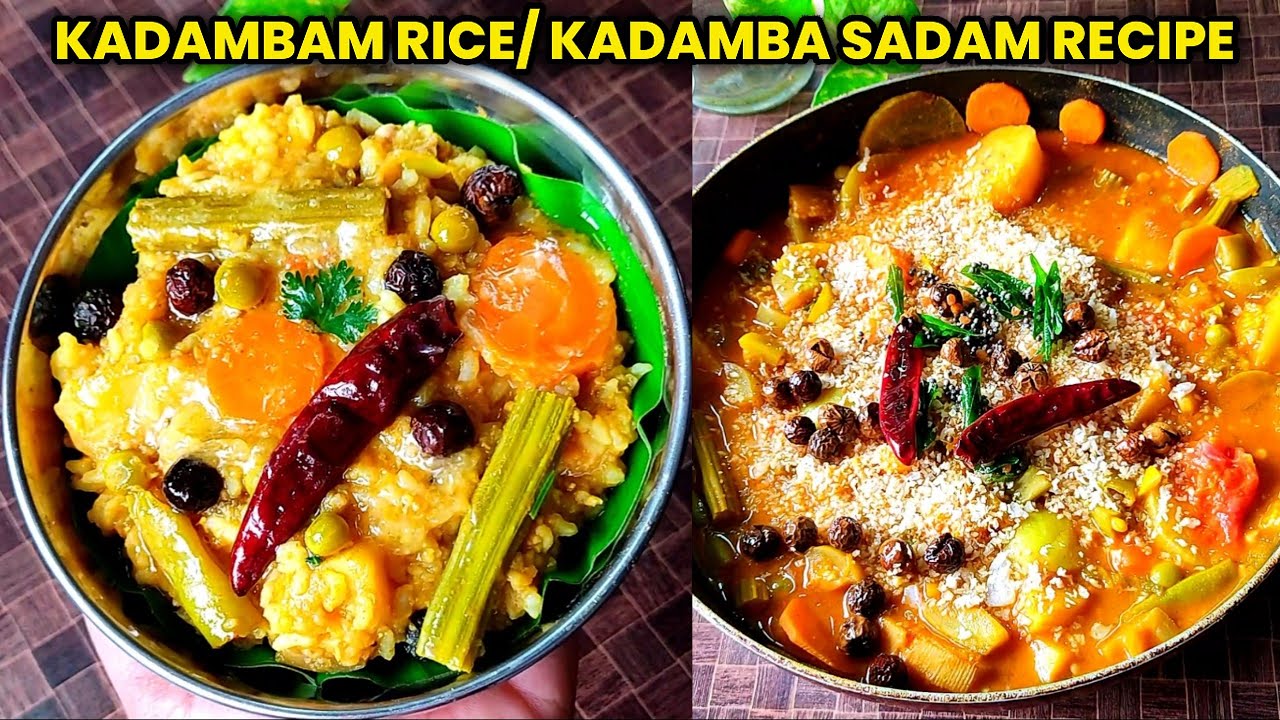 Kadambam rice recipe in Tamil| Kadhamba sadam| Temple style kadambam ...