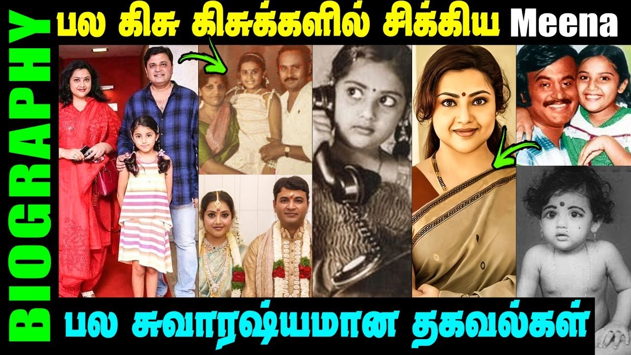 Untold story about actress Meena | South Indian Actress Meena Biography ...