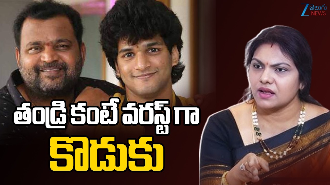 BJP Leader Prabha Goud Sensational Comments On Actor Prabhakar | తండ్రి ...