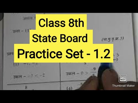 Class 8th // State board // Mathematics / Practice Set -1.2 - YouTube