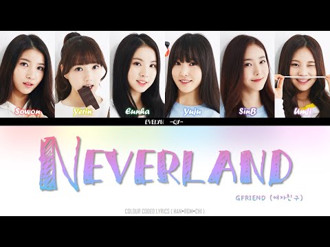 Neverland  – GFRIEND (여자친구) COLOUR CODED LYRICS [ HAN•ROM•CHI ]