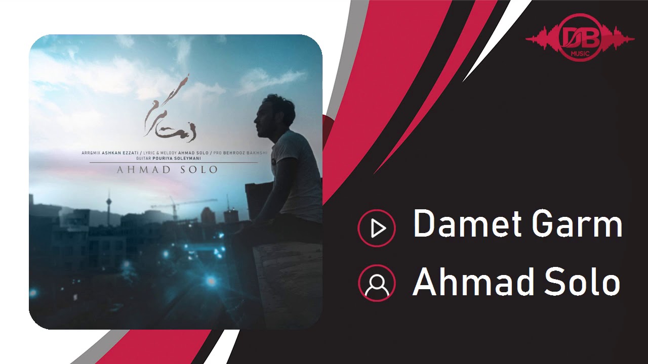 Ahmad Solo - Damet Garm | OFFICIAL TRACK ( احمد سلو - دمت گرم ) - YouTube