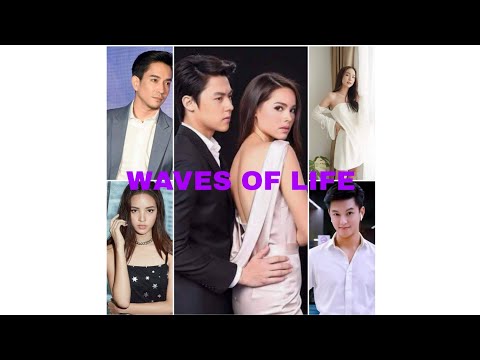 waves of life | VIC VLOG