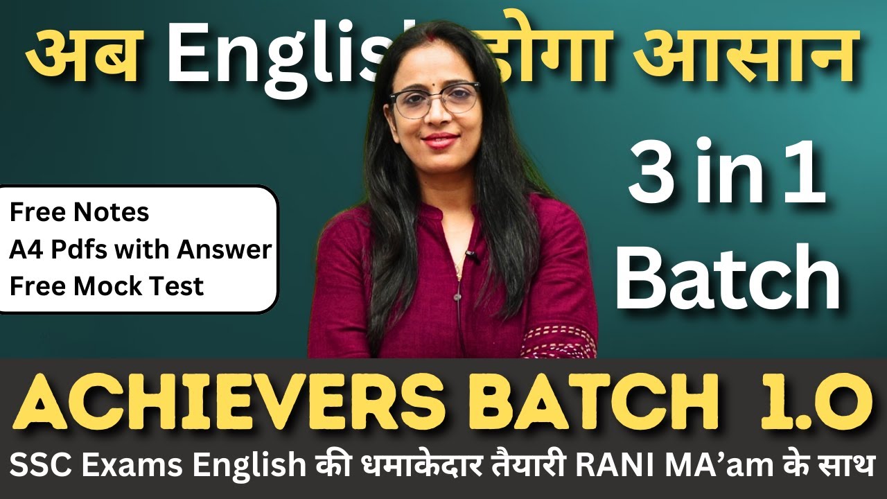 Achievers Batch For Complete English Prepration || Rani Mam new Batch ...