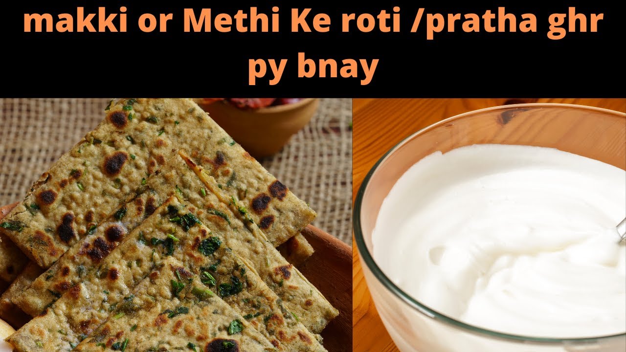 Punjabi makki di roti | Makki ki roti | Makki ki roti Recipe by rabia ...