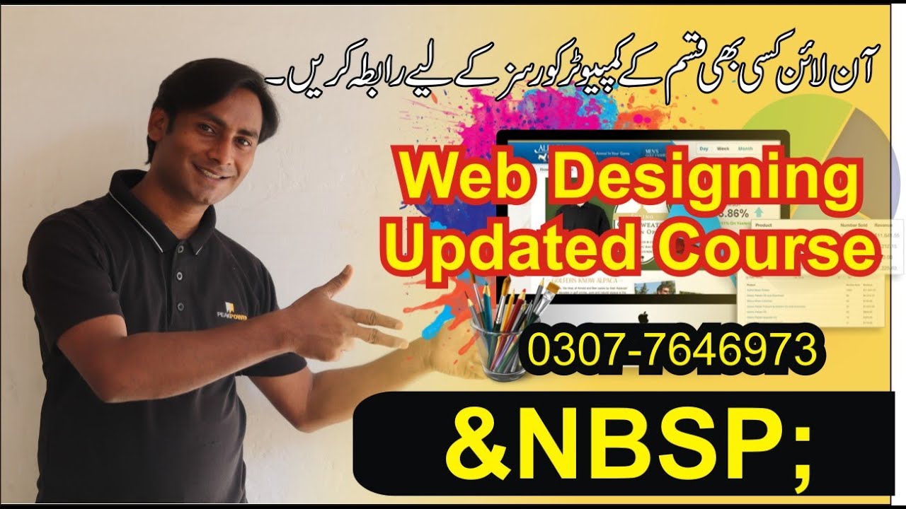 how to use space with in html | Sir Majid Ali | Technologies World ...