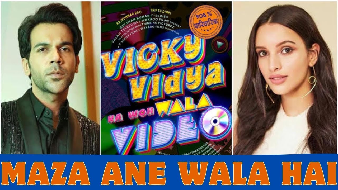 Vicky Vidya Ka Woh Wala Video Trailer Review l Rajkumar Rao l Tripti l Friends Zone - YouTube