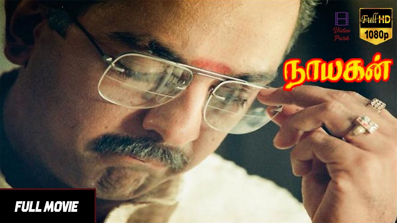 Nayagan Full Movie HD | Kamal Haasan, Saranya, Karthika | Ilaiyaraaja ...