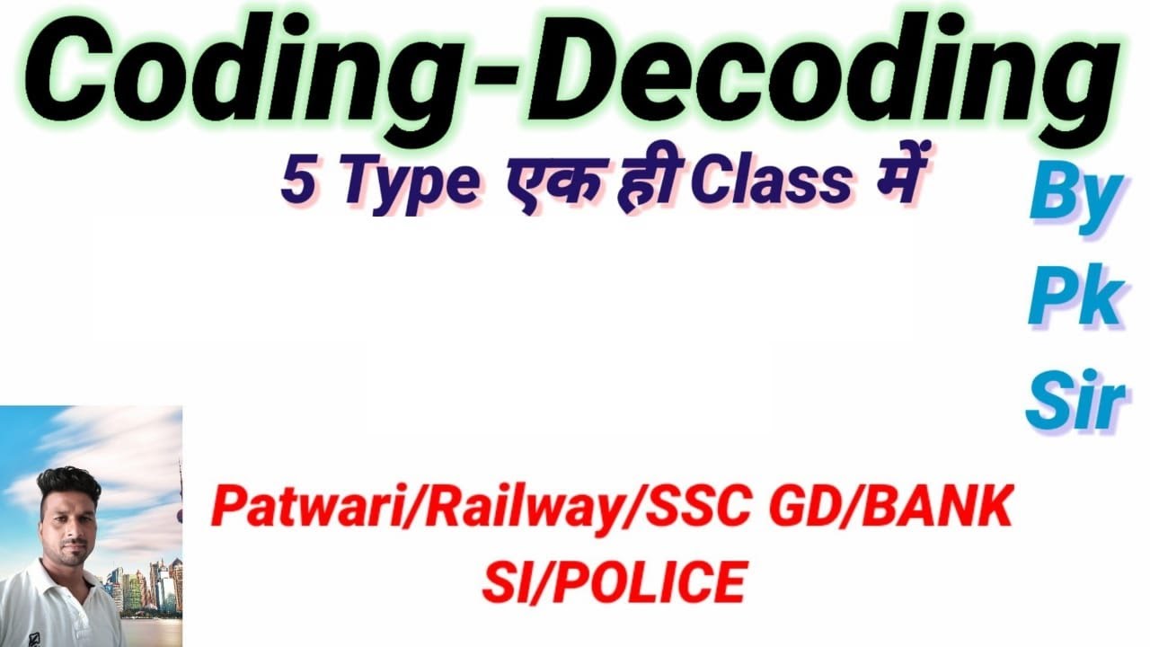 Coding Decoding Reasoning || find the Coding-decoding reasoning Trick ...