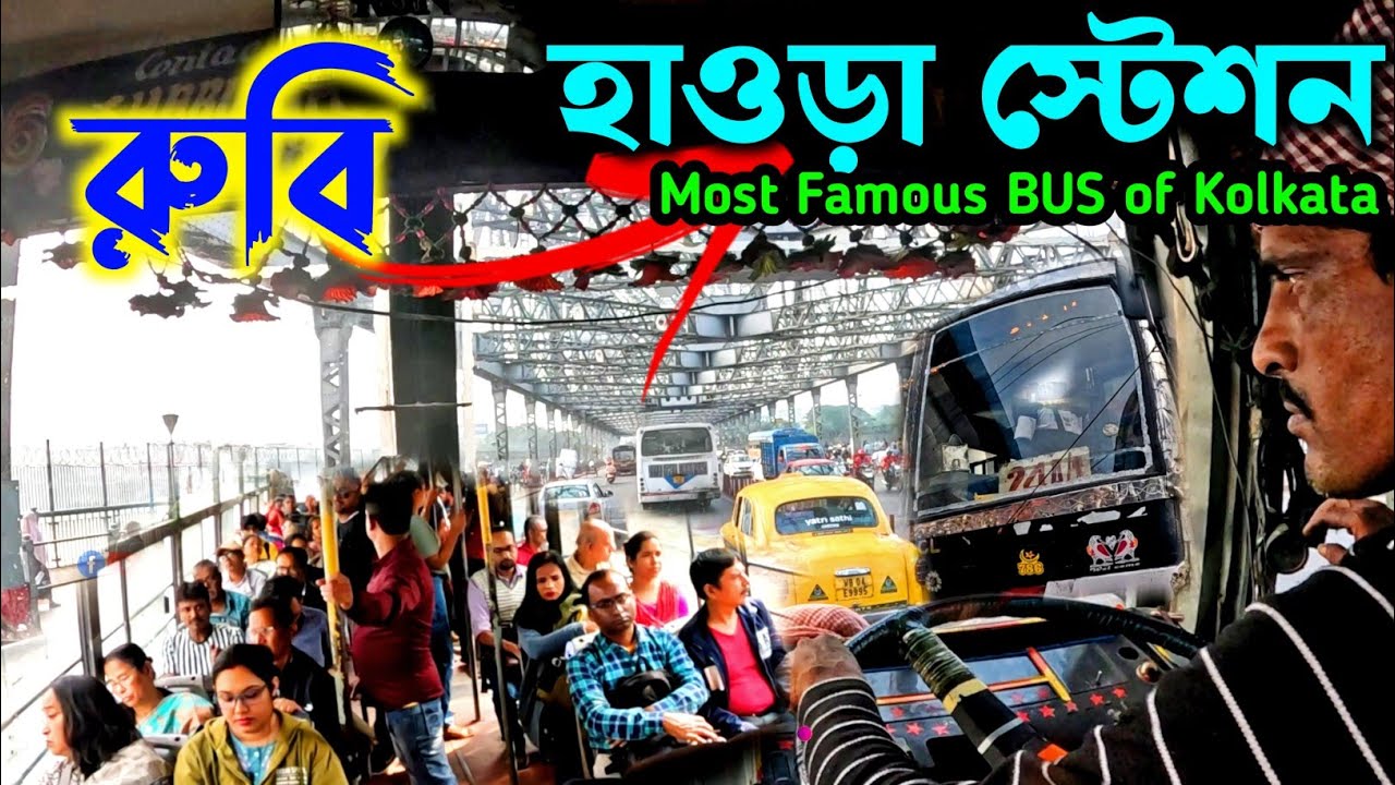 24-A/1 - Ruby to Howrah Bus Stand - Most Old & Popular Bus of Kolkata ...