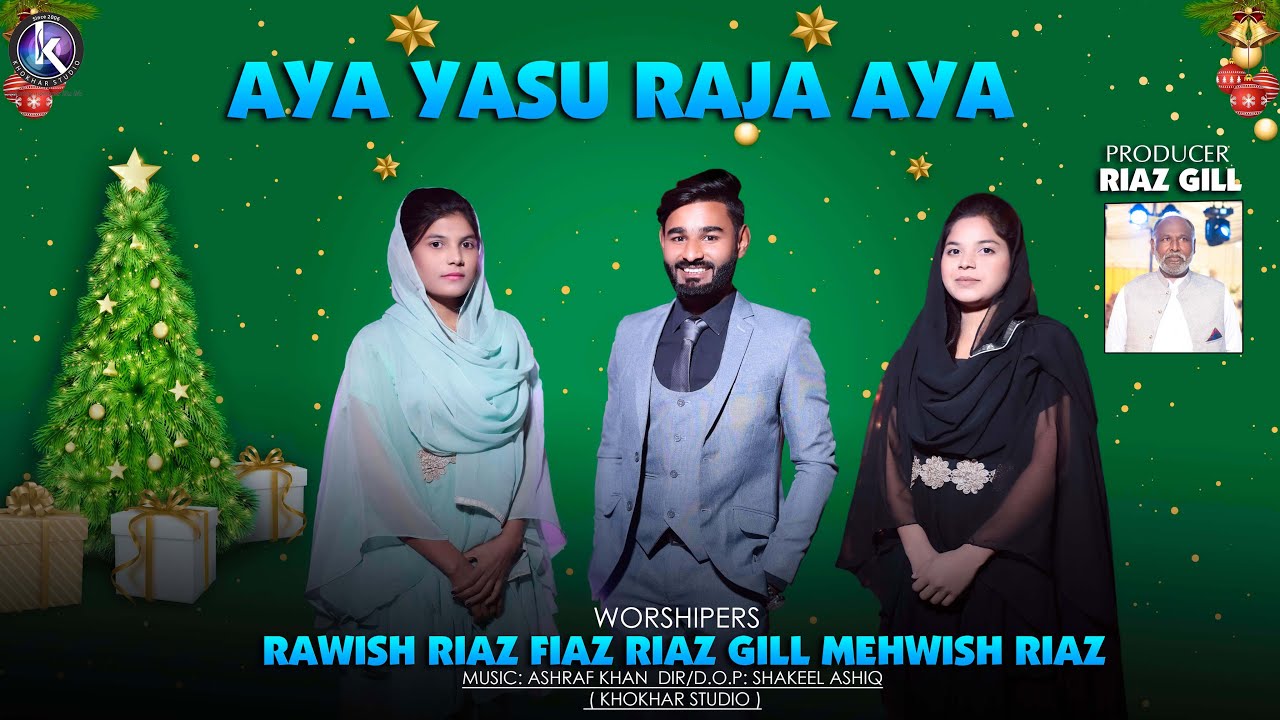 Aya Yasu Raja Aya || Fiaz Riaz || Rawish Riaz || Mehwish Riaz - YouTube