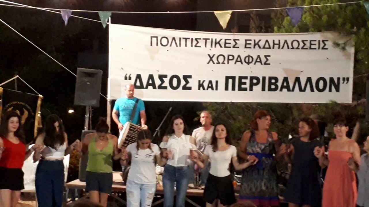 Τάσος Παυλίδης Ομάλια. Πολιτιστικές εκδηλώσεις Χωράφας 2017 - YouTube