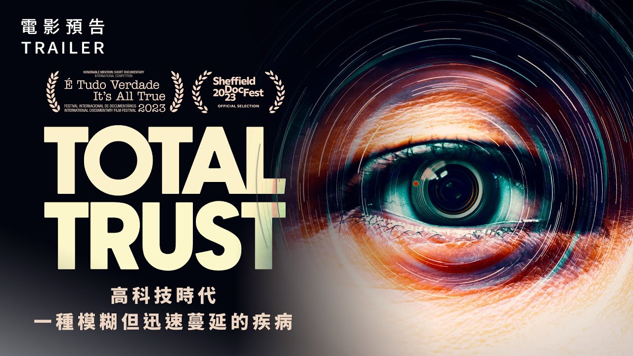 5.17《Total Trust》台灣版預告 - YouTube