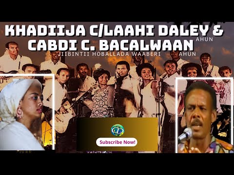 Cabdi Cali Bacalwan Ahun & Waaberi l Heesta Midab Gumeysi Diida - YouTube