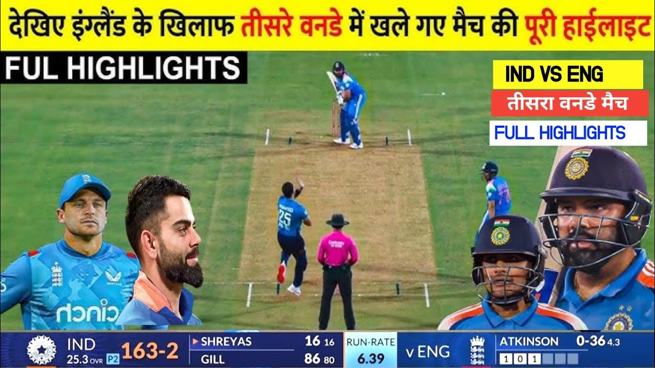 IND vs ENG ODI Highlights 2025 , India vs England 3rd odi Highlights of ...
