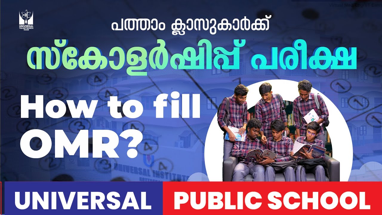 HOW TO FILL OMR? - YouTube