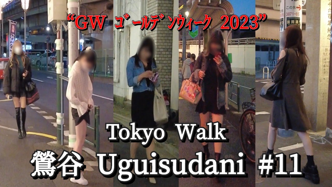 【4k Tokyo Walk】鶯谷 11 Gwのラブホテル街uguisudani Golden Week Love Hotel Area Youtube