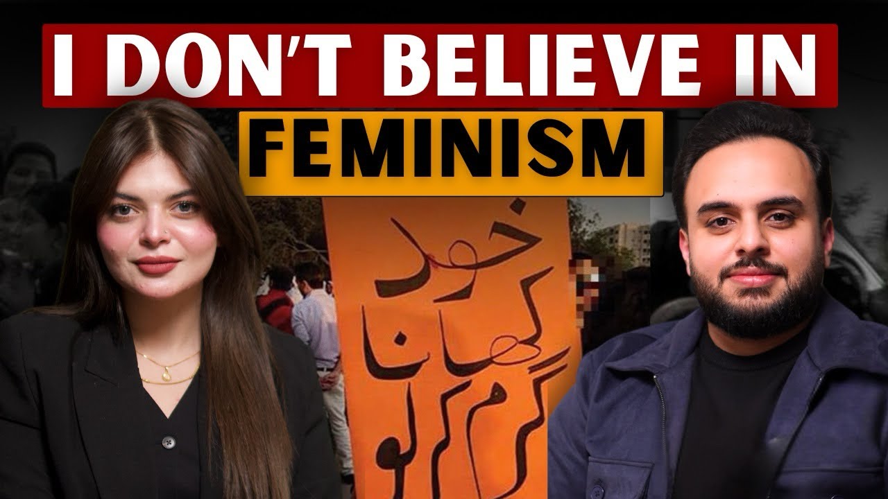 “My Name Is Seemal Rehan and I am Not a Feminist” - Seemal Rehan | Tea ...