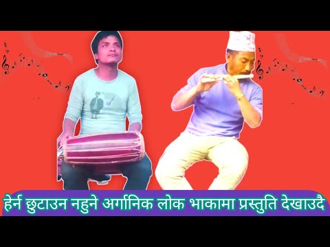 Arganik Basuri ®madal  & foryou