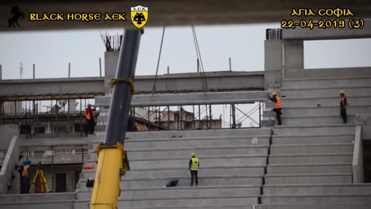 Εργα στο γήπεδο της ΑΕΚ 22-04-2019 ( π 3 από 4) ΚΕΡΚΙΔΕΣ στο τομέα ''7 ...