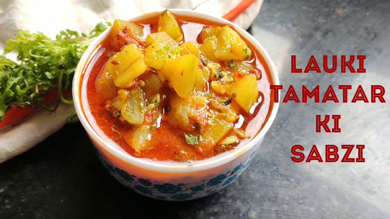 Lauki ki tasty quick & easy sabzi/Dudhi/Bhiya sabji/lauki tamatar ki ...