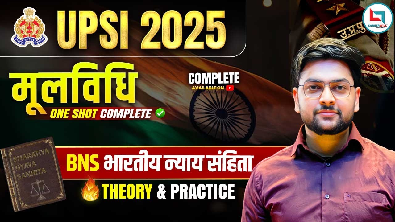 UPSI 2025 | Complete BNS 2023 | Complete Moolvidhi for UPSI by Jeet ...