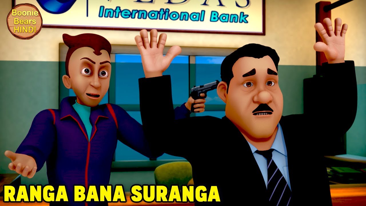 Ranga Bana Suranga | Shiva Ep 118 Action Cartoon Story | New Animated ...