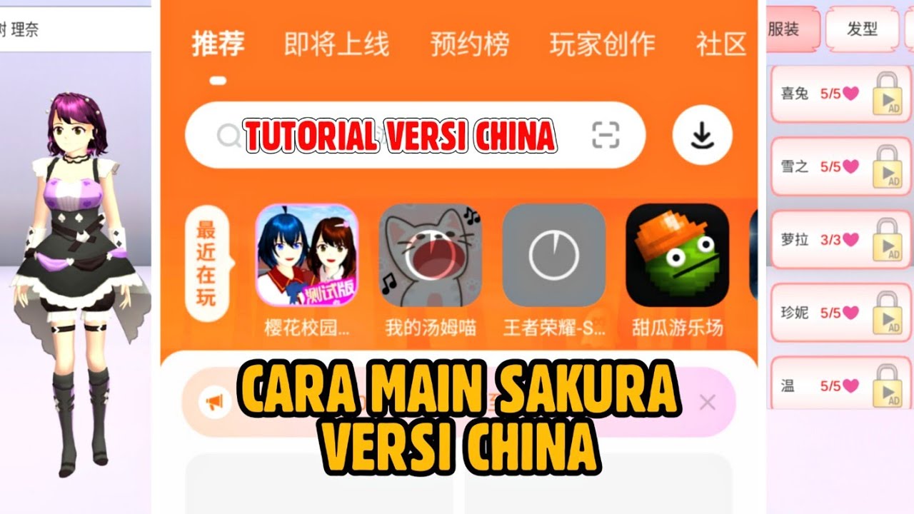 Tutorial cara main sakura school simulator versi china (Sakura china leyuan 233) mudah banget ...