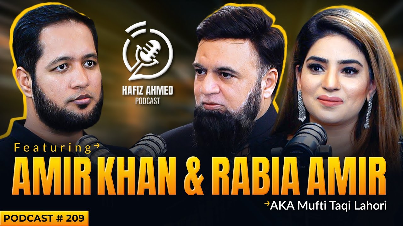 Hafiz Ahmed Podcast Featuring Amir Khan & Rabia Amir | Hafiz Ahmed ...