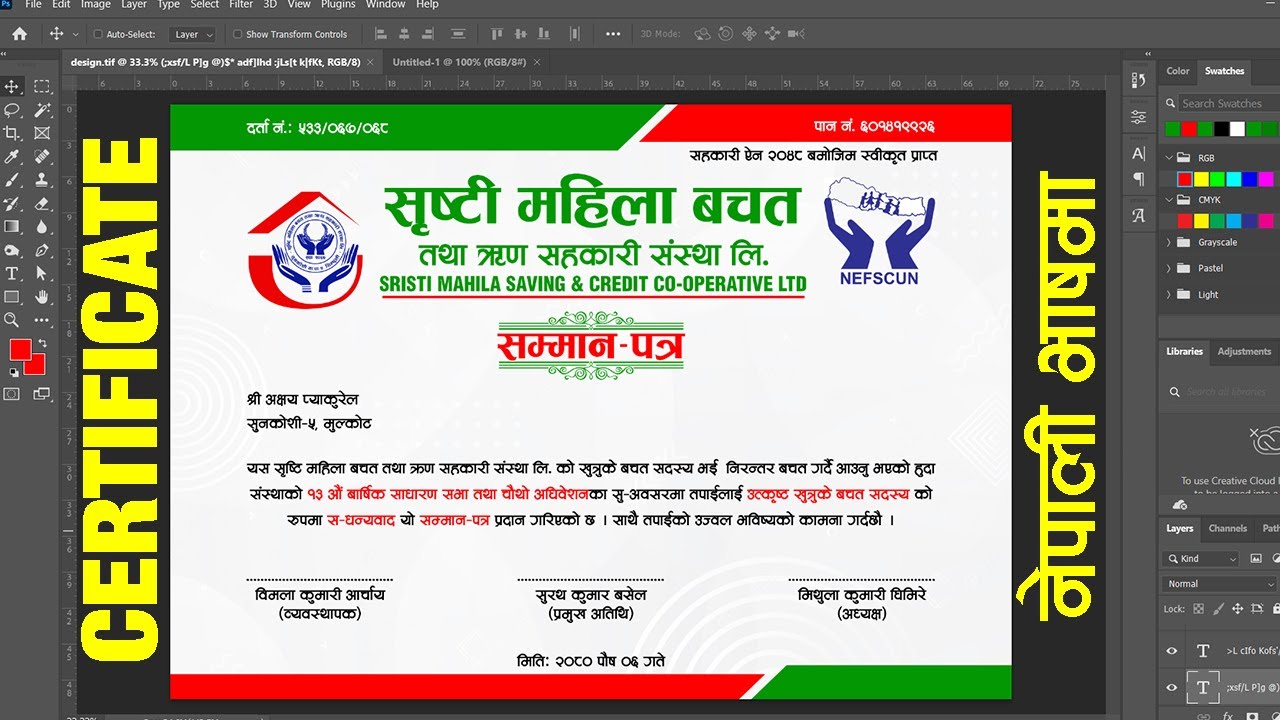 Certificate Design In Photoshop | Mastering Certificate Design in ...
