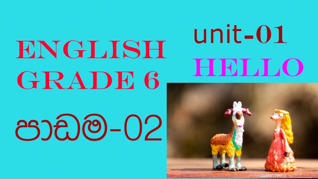 English Grade 6 || Hello || Unit- 1 || Lesson - 2 || 6 ශ්‍රේණිය ඉංග් ...
