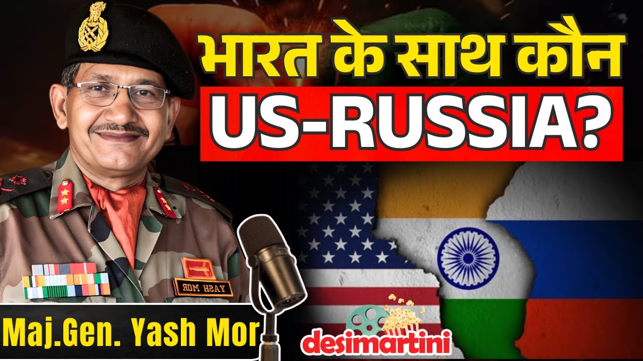 Russia–India Defence Ties | India–US relations | Air-Defence | Major ...