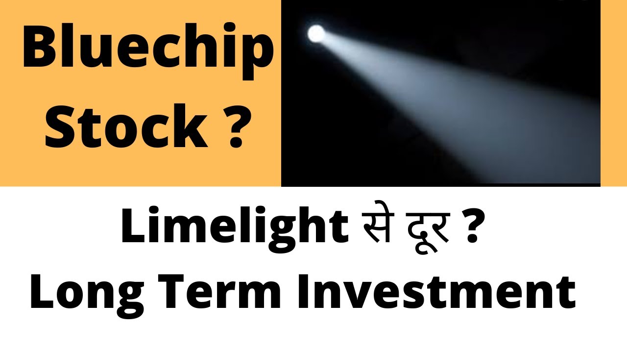 Bluechip Stocks ? Limelight से दूर ? Long Term Investment - YouTube