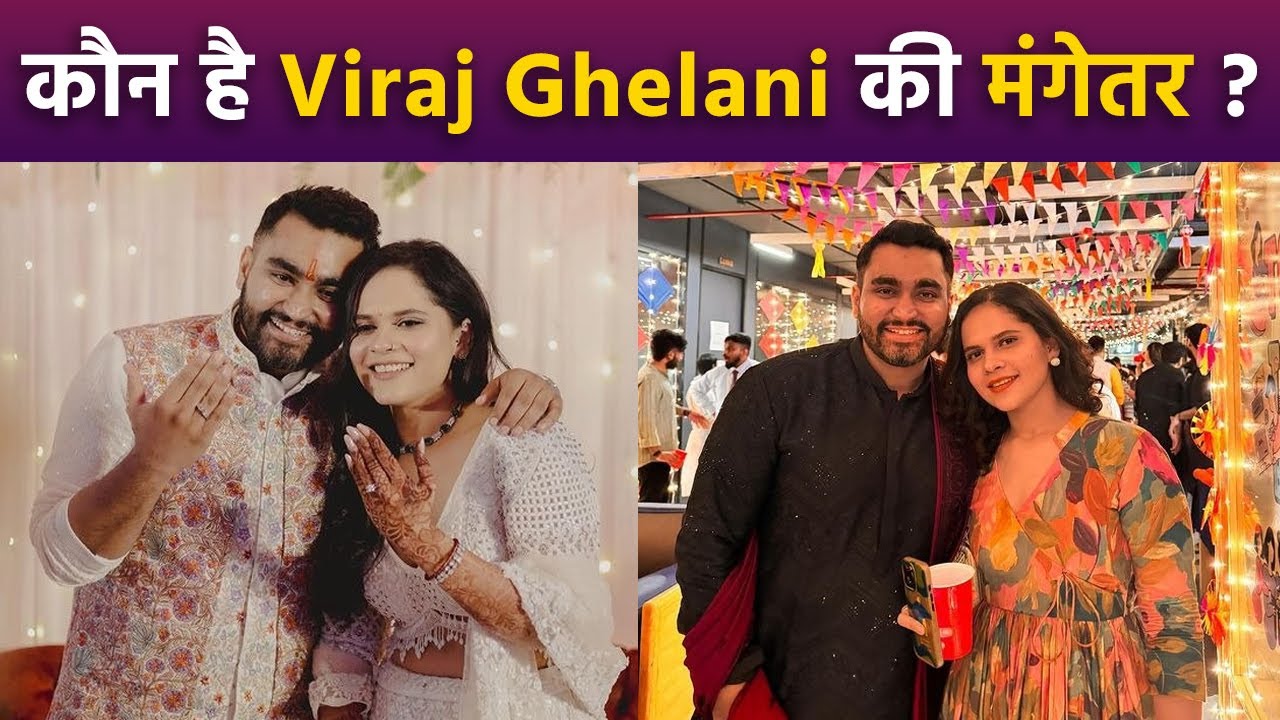 Comedian Viraj Ghelani Palak Khimavat Engagement InsideFull Video ...