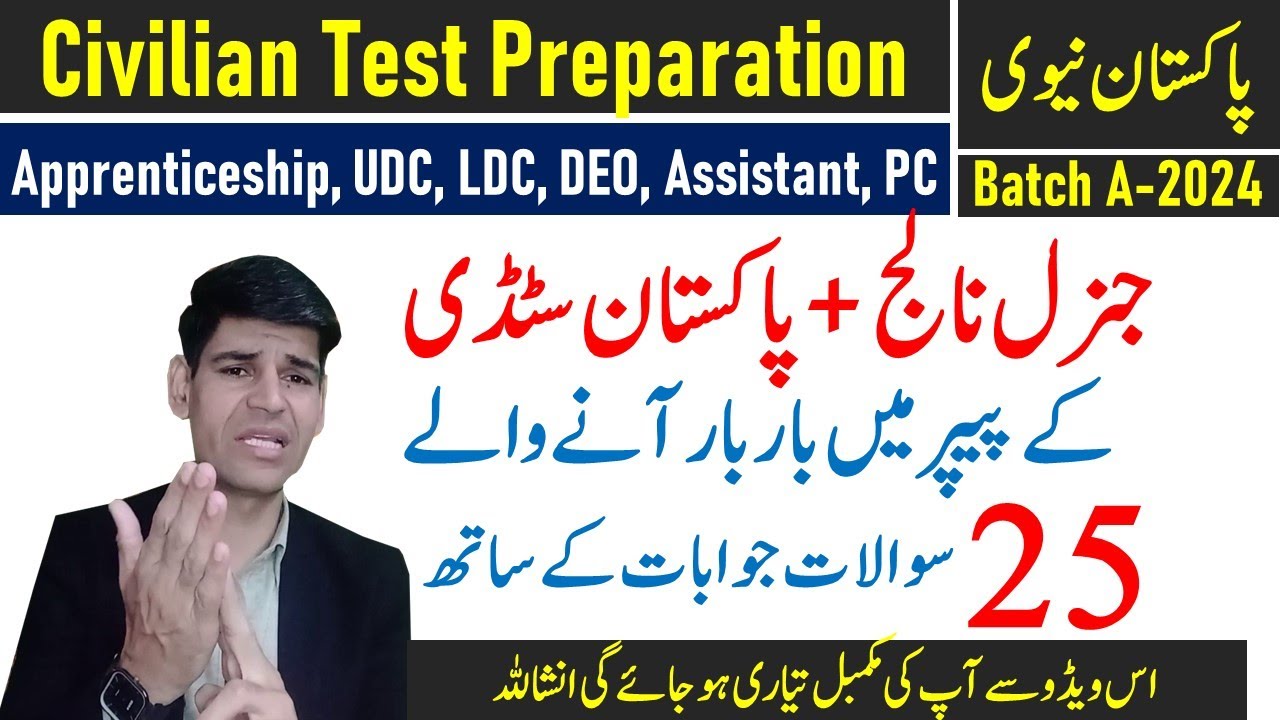 Pakistan Navy academic test preparation - GK + PS most repeated test ...