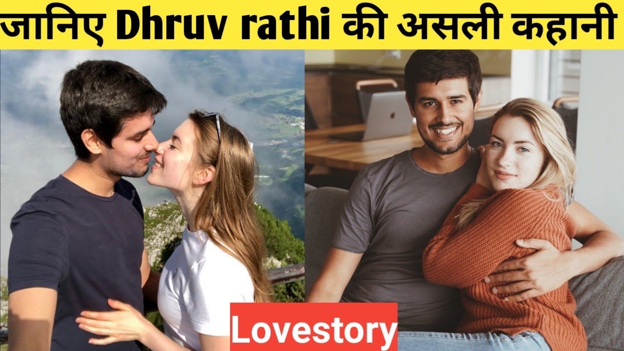Dhruv rathi की असली कहानी | lovestory | dhruv rathi vlogs - YouTube