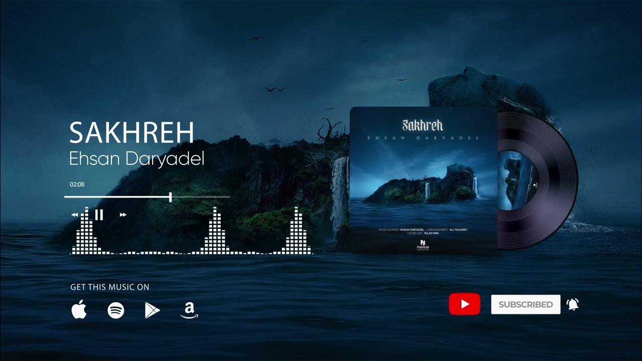 Ehsan Daryadel - Sakhreh - YouTube