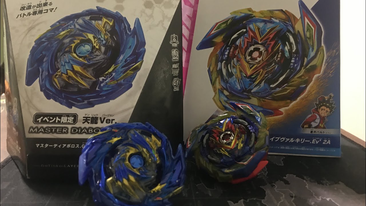 Watch me unbox Brave Valkryie and The blue Master Diabolos and ...
