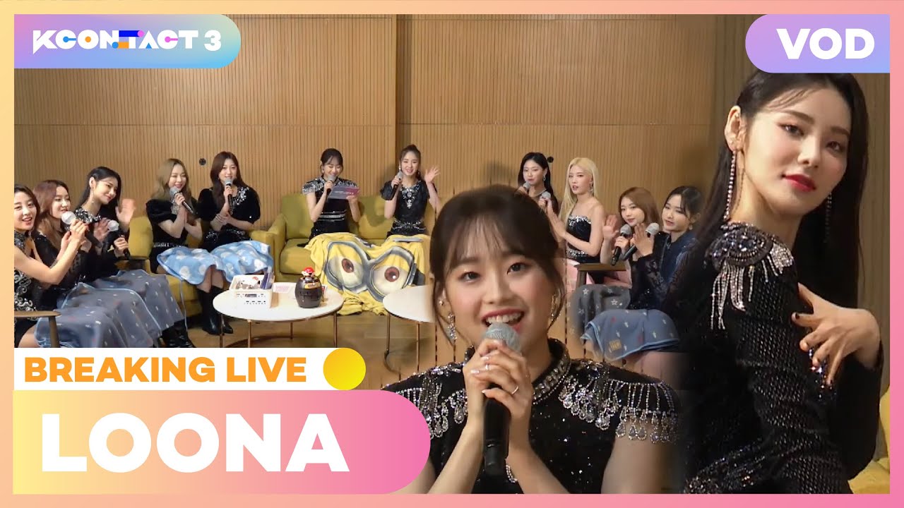 LOONA(이달의 소녀)｜BREAKING LIVE｜KCON:TACT 3 - YouTube