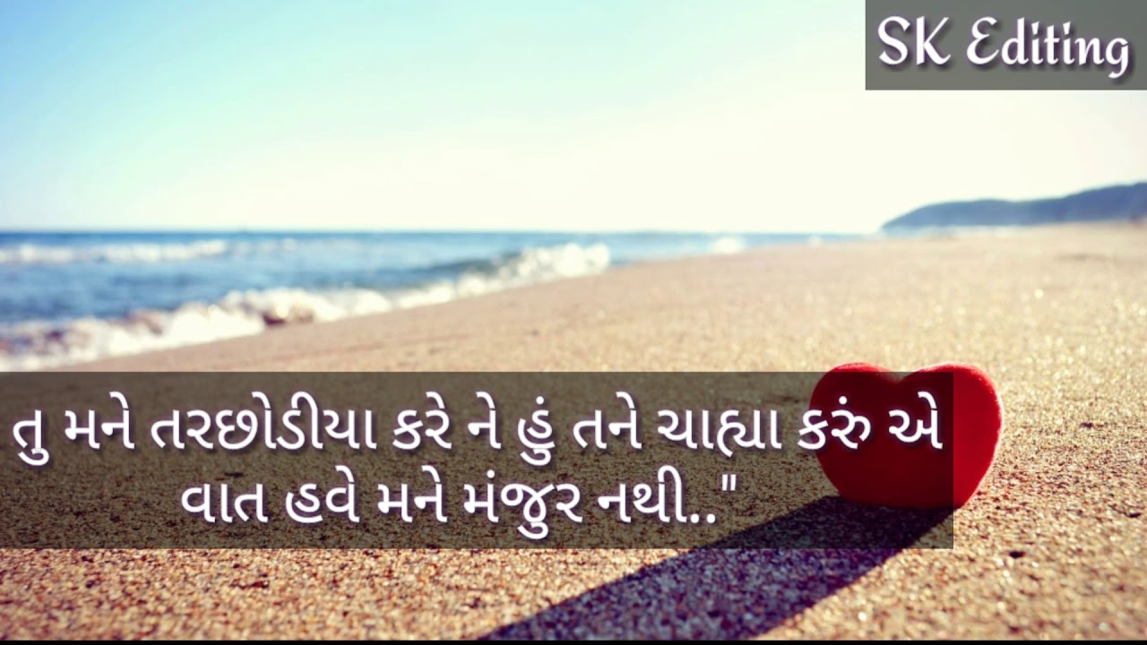 "Sad Love"Whatsapp Sad Status Video - YouTube