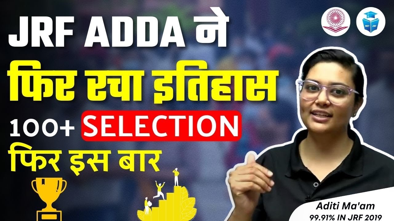 🥳 Celebrating 100+ Selections in NET JRF | UGC NET June Results 2023 ...