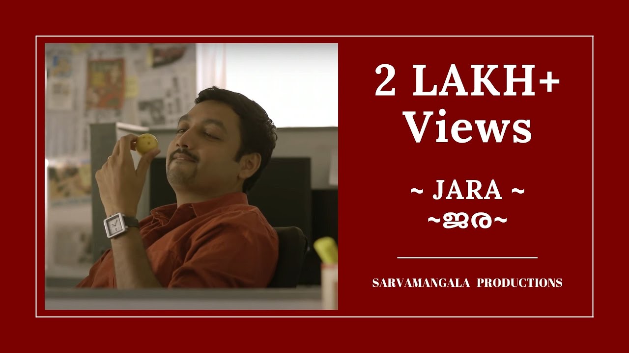Jara | Malayalam Short Film | Sreevalsan J Menon | Sarath Das - YouTube