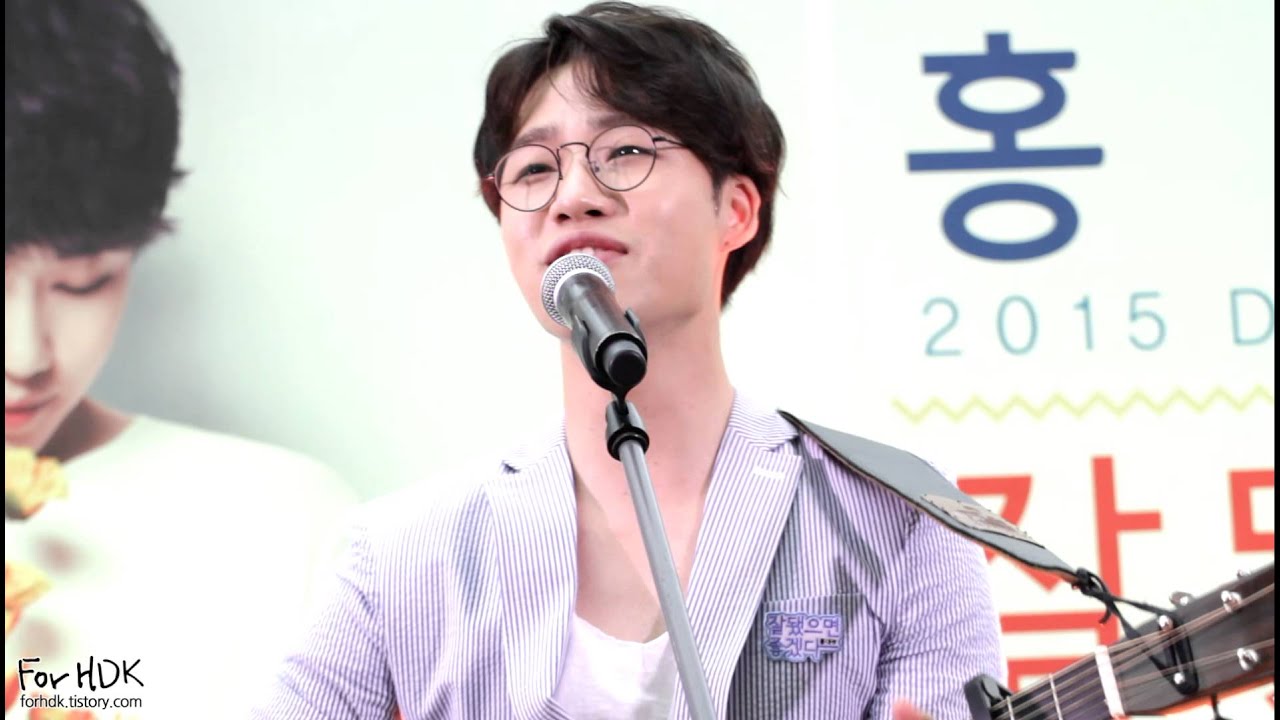 150516 홍대광 (Hong Dae Kwang) - 고백 (델리스파이스) @코엑스 - YouTube