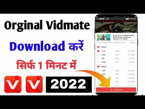 How to Vidmate download original vidmate Old vidmate app 2022 mod - YouTube